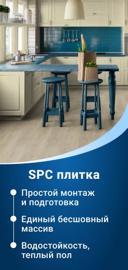 Купить ПВХ-плитку в интернет-магазине Tarkett