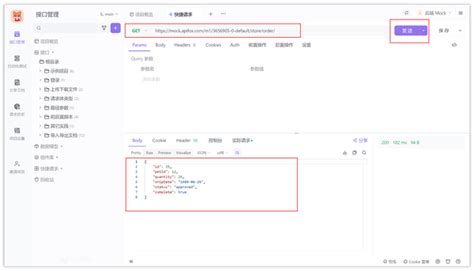 Curl 在线测试工具推荐 —— Apifox Curl 在线测试工具推荐 —— Apifox