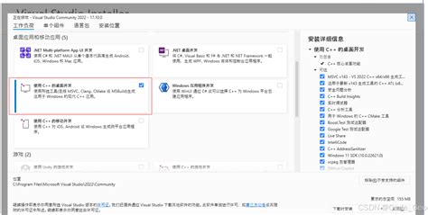 Pgvector的安装pgvector安装 Csdn博客