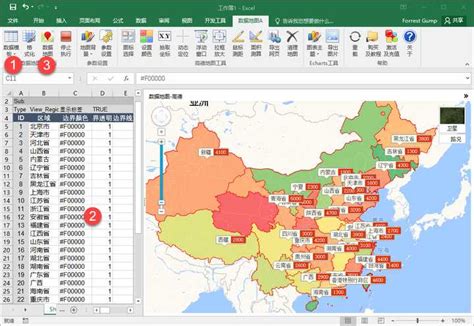 Excel动态数据地图制作步骤！？ 知乎