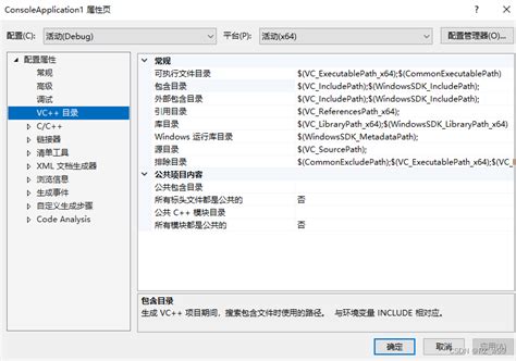 Visual Studio Opencv Vc Csdn
