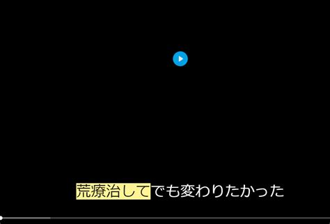 Not Working With Fullscreen Crunchyroll Using Susbtital · Issue 1015 · Birchill10ten Ja