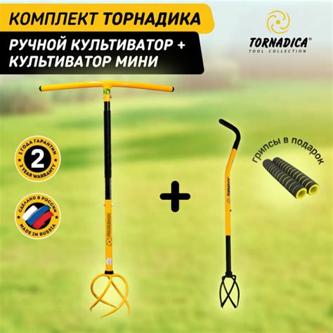 Культиватор ручной Торнадика Kom558305 - купить в интернет-магазине ...