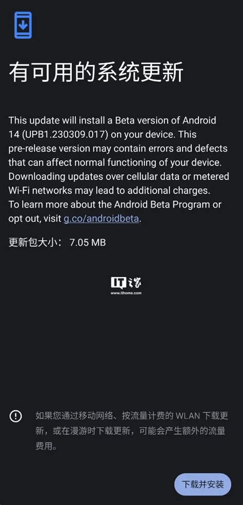 Android14 Beta11更新发布 修复指纹解锁、sim卡使用问题pixel版本更新手机