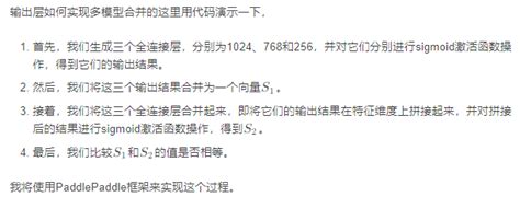 多模态特征融合：图像、语音、文本如何转为特征向量并进行分类 阿里云开发者社区