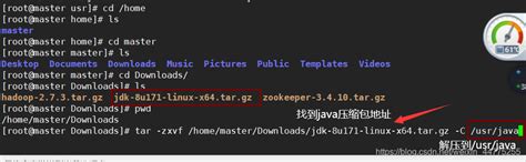 Hadoop集群搭建及配置④ —— Jdk简介及其安装搭建 Hadoop 平台为什么要先安装 Jdk 呢 Csdn博客