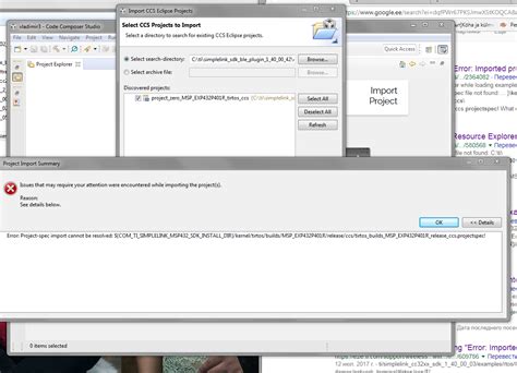 ccs msp432p401r see details below error project spec import cannot