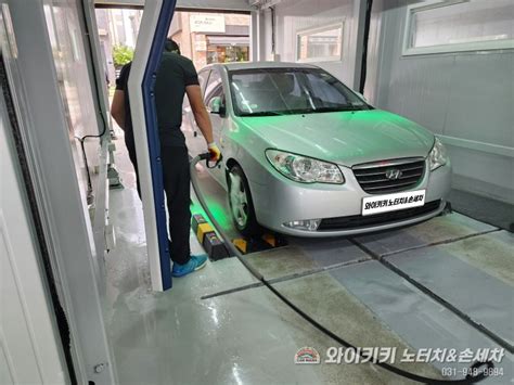 파주 와이키키노터치and손세차 파주 노터치 자동세차2번째 후기 네이버 블로그