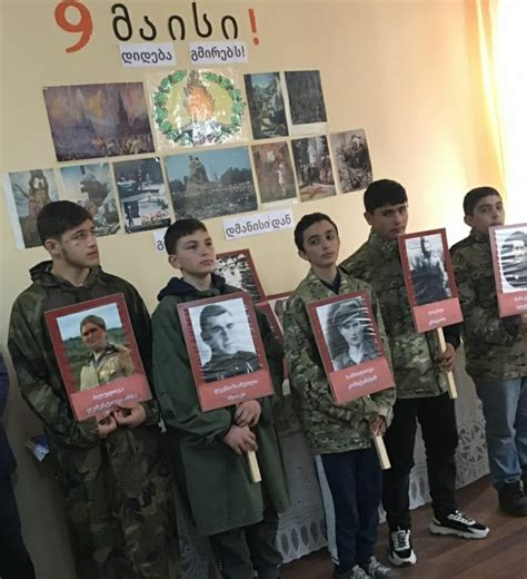 სსიპ ქალაქ დმანისის N2 საჯარო სკოლა Dmanisi