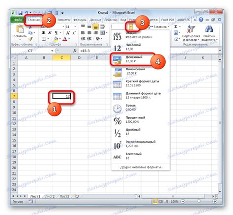 Formuła różnicy w programie Excel