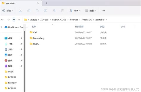 使用stm32cubemx完成freertos操作系统移植stm32cubemx Freertos Csdn博客