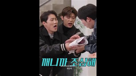 박지현 트랄랄라유랑단 16회 귀여운 모먼트 Cut미방분 포함 Youtube