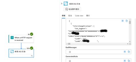 How To Fix An Error Object Reference Not Set To An Instance Of An