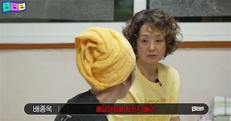 배종옥 男배우 음담패설 폭로 요즘 시대면 미투