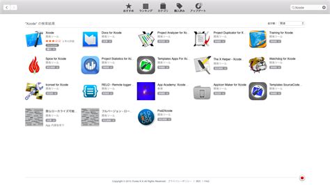 0からはじめるiosアプリ開発入門！xcodeの導入からやさしく解説！ Codecampus