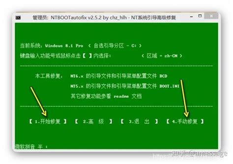 uefi gpt、legacy mbr引导模式介绍 and 引导修复 知乎