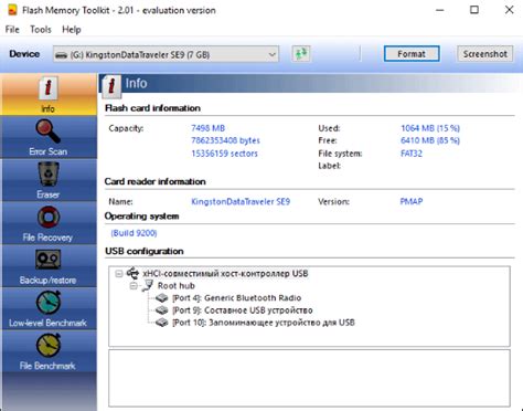 Usb Speed Test Tool Top 10 Recommend And Download 2025