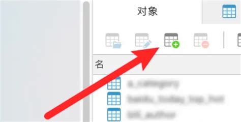 Mysql怎么创建表 Mysql创建表方法3dm软件