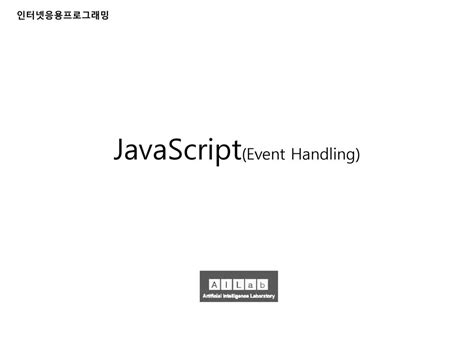 Javascriptevent Handling Ppt Download