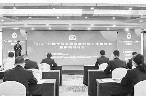 四川省戒毒管理局：积极探索司法行政戒毒工作转型发展之路 四川日报电子版
