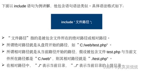 Php的学习笔记 (php的基础语法)php语法 Csdn博客 Php的学习笔记 (php的基础语法)php语法 Csdn博客