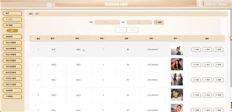 微信小程序ssm的宠物店购物商城设计与实现后台管理系统前后分离vue Csdn博客