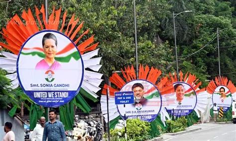 Opposition Parties Meeting In Bengaluru Today நாடாளுமன்ற தேர்தலில் பா