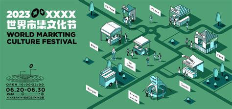 市集图片素材 市集设计素材 市集摄影作品 市集源文件下载 市集图片素材下载 市集背景素材 市集模板下载 搜索中心