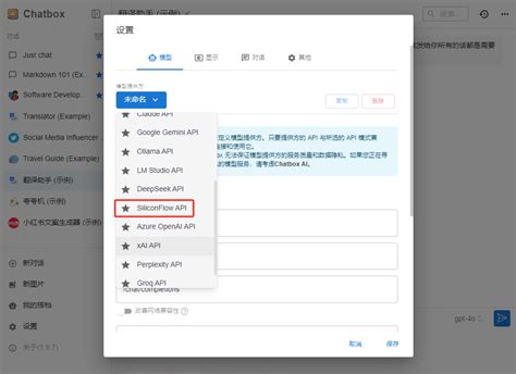 爽了，白嫖 10 个免费的deepseek使用平台 Csdn博客
