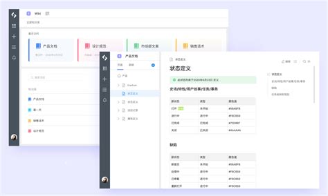 全新 PingCode 正式发布