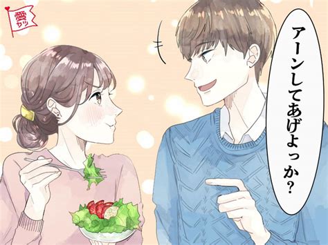 【前編】男性の星座別！「本気で好きな女性」だけにする言動って？ モデルプレス