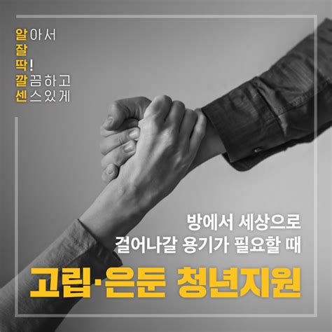 서울시 내 손안에 서울
