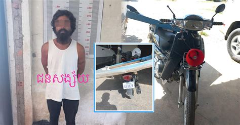 ហ៊ាន មែន មិន លើកលែង សូ ម្បី អ្នកលក់ លៀស ហាល ធ្វើ សកម្មភាព ទាំង កណ្ដាលថ្ងៃត្រង់ Koh