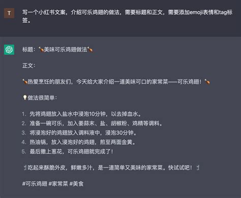 无需注册直接使用ChatGPT全网最全的ChatGPT免费试用攻略 小白学堂