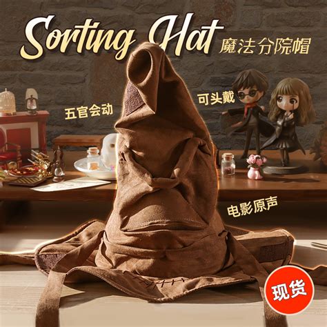 分院帽图片卡通 分院帽卡通 第3页 大山谷图库