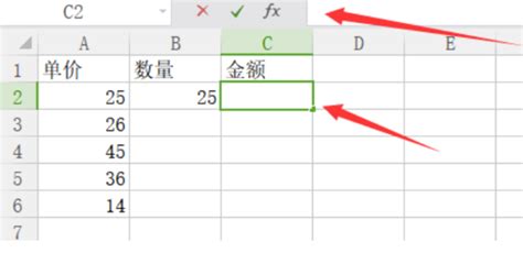 Excel表格中与某一固定单元格怎么进行计算360新知 Excel表格中与某一固定单元格怎么进行计算360新知