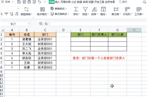 1个excel案例学习4个函数公式，简单粗暴，新手一学就会！ Word怎么删除空白页