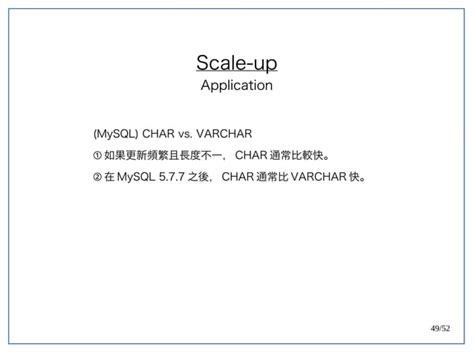 善用 Mysql 及 Postgresql Rdbms 的逆襲 Part1 Pdf Databases Computer Software And Applications