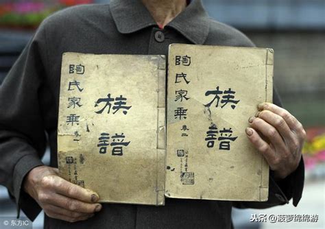 重慶沙坪垻發現陶淵明的後代獎勵了10萬元以及終身免費住房 每日頭條