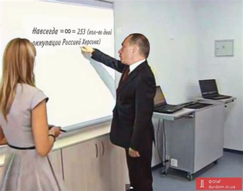 Нове значення слова Назавжди в рюськом язике фотка ДД