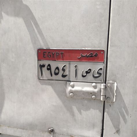 Number Plate Object Detection Model By Number Plate