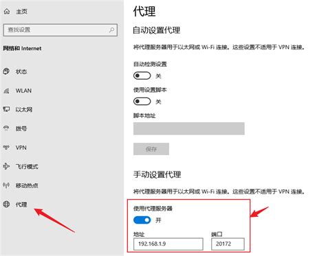 在Debian上安装和使用V Ray 喵ฅ ﻌ ฅ