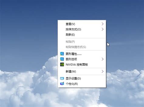 win10如何设置动态壁纸桌面 360新知