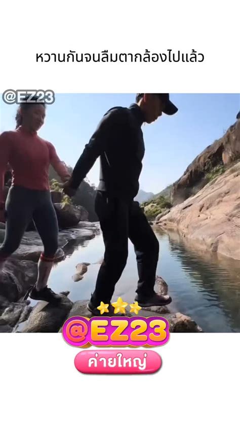 คลิปตลก ฟีด คลายเครียด ฮากระจาย คลิปขำๆ ตลกโดนใจ เต้นสนุก Pov คลิปติดกระแส ท่าเต้นปังๆ