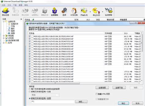 [经验共享] 影像下载篇——在nasa上下载modis免费卫星影像的方法 数据禾的博客 csdn博客