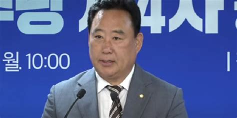 민주당 당대표 사퇴시한 예외 포함 당헌 조항 개정안 의결