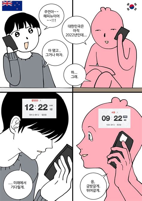 포르🌝 On Twitter 아 이거 시간을달리는 소녀 놀이었냐고 미안해 한빈아 이제알았어 내년에 한번더해주라 열심히 호응할게 힇힇낙락