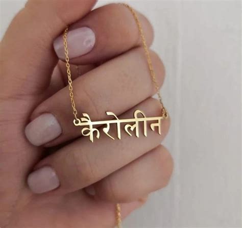 custom hindi name necklace hindi language font