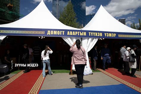 Zuunii Medee Zuunii Medee Added A New Photo