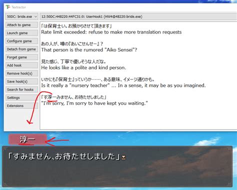 Character Name Text Is Mixed In With The In Game Text · Issue 822 · Artikashtextractor · Github